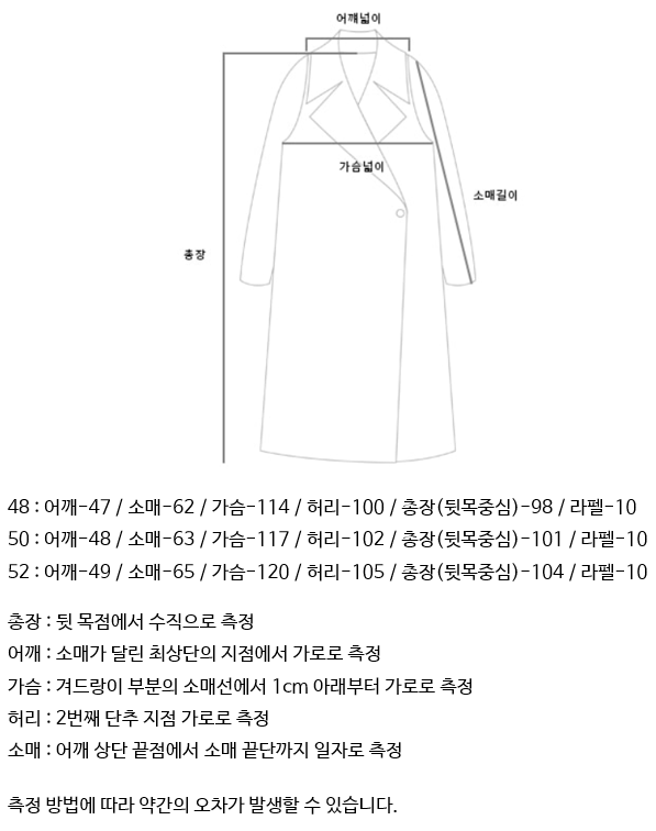 STEPANO 2차 SO1 - NAVY