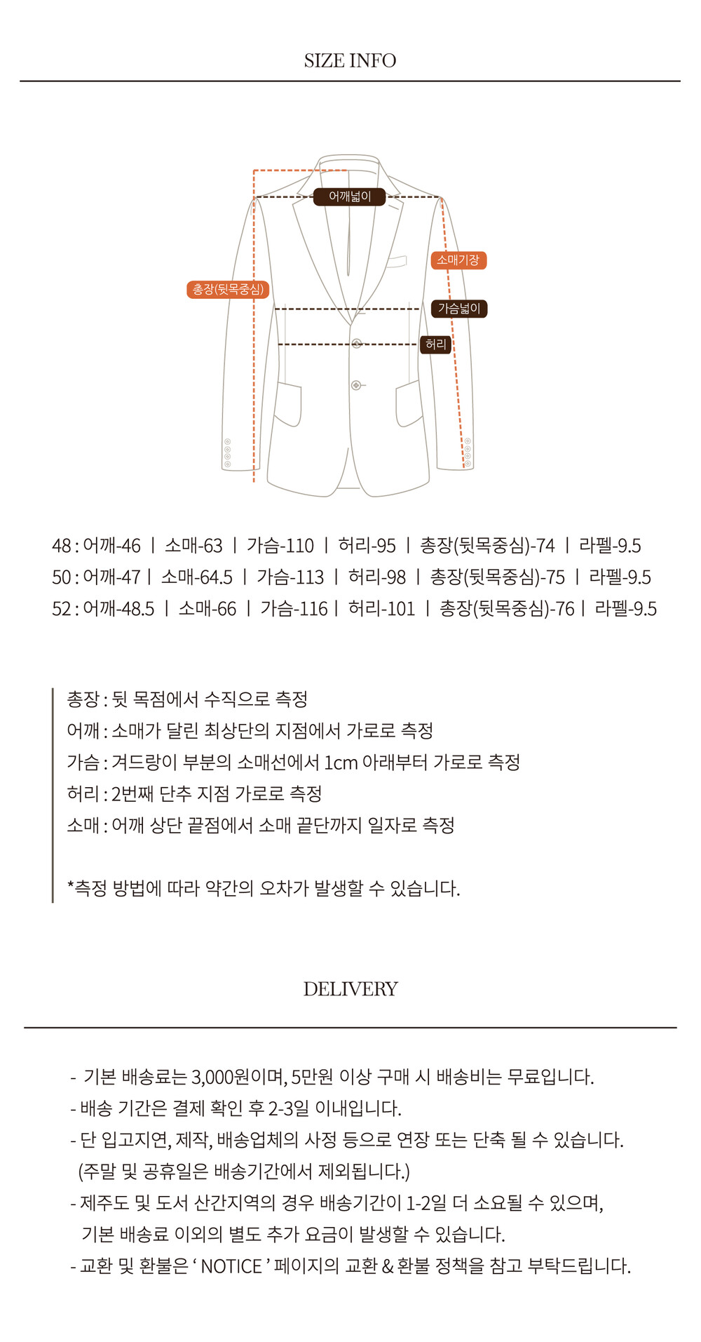 S/S SOAVE SO1 - NAVY