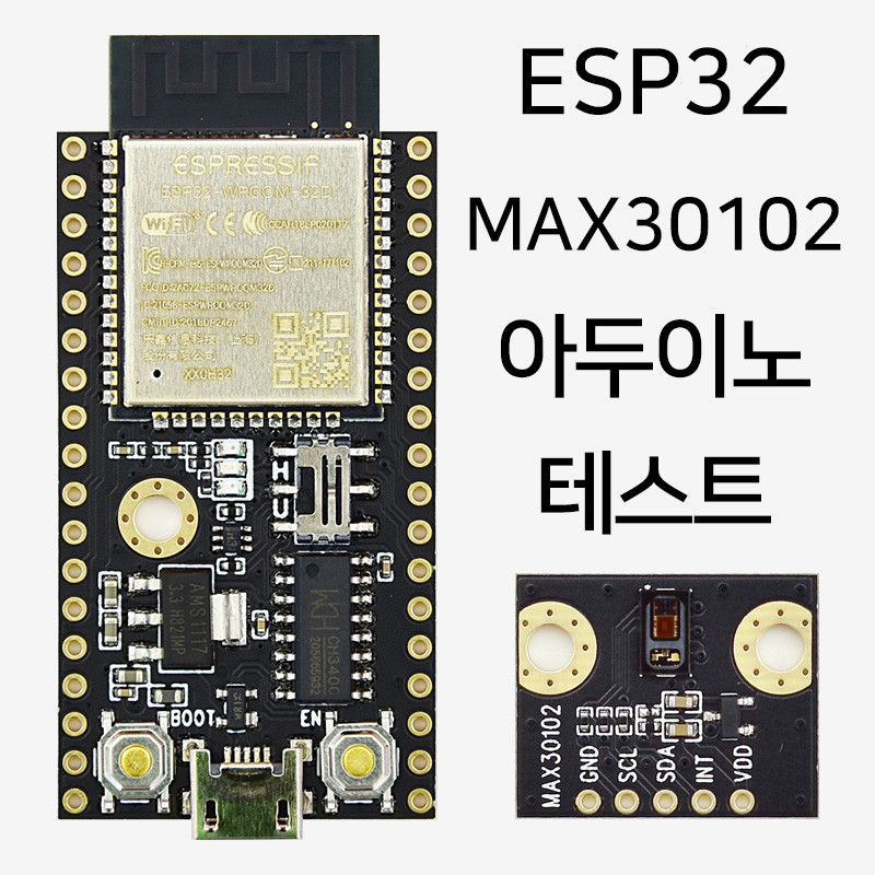 MAX30102 산소포화도 심박 센서