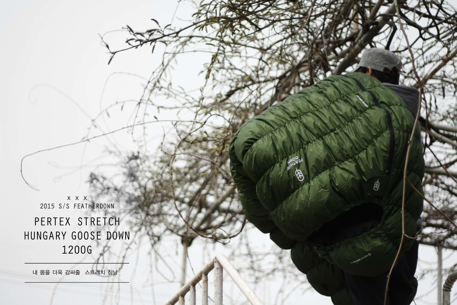 PERTEX ENDURANCE STRETCH 1200G