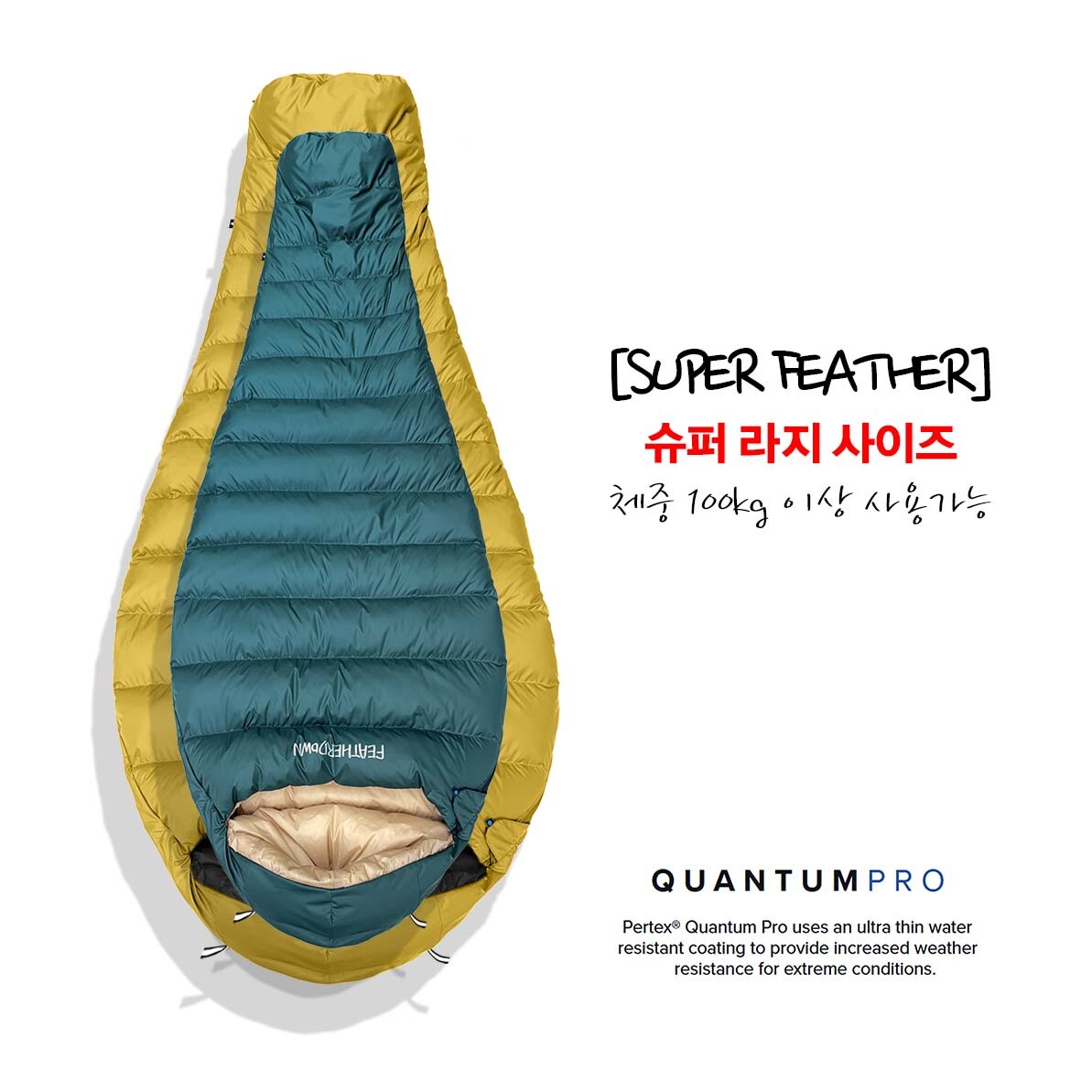 SUPER FEATHER(PERTEX QUANTUM PRO®)