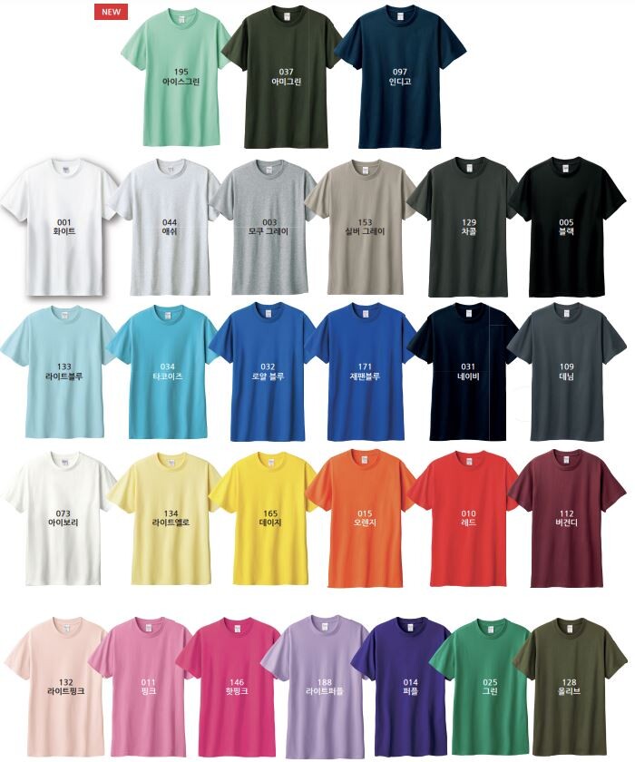 Printstar 085-CVT ROUND-T (17수)