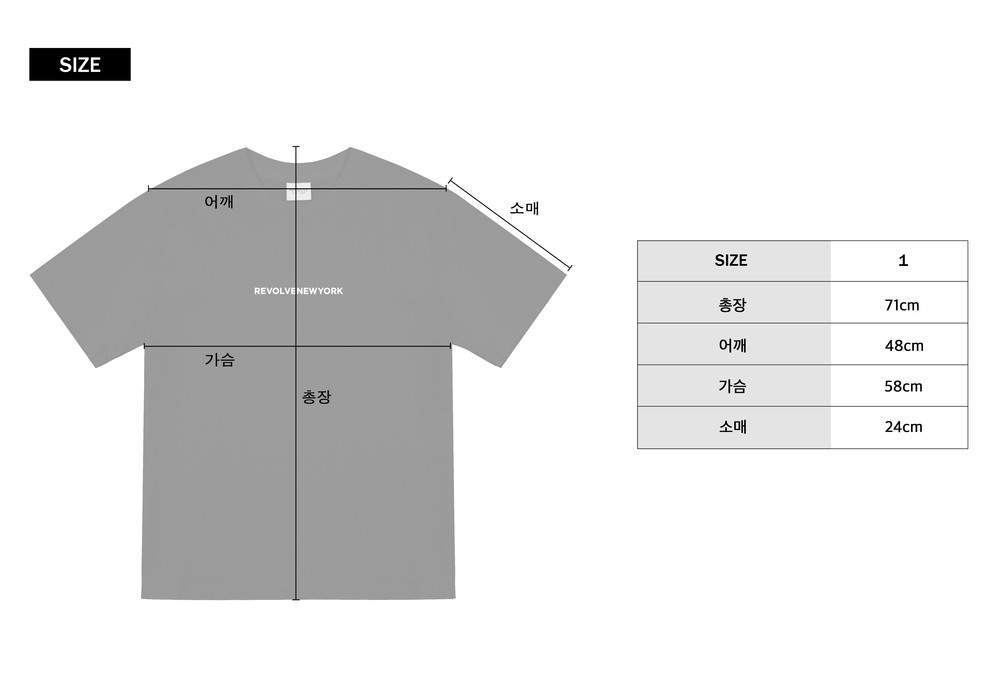 [알엔씨] Revolve Logo T-Shirt White