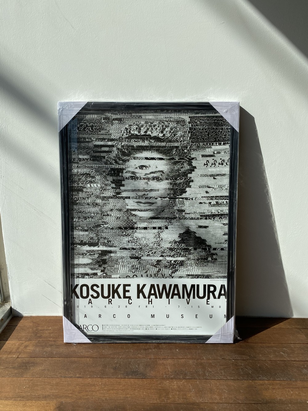 Kosuke Kawamura - Exhibition Poster