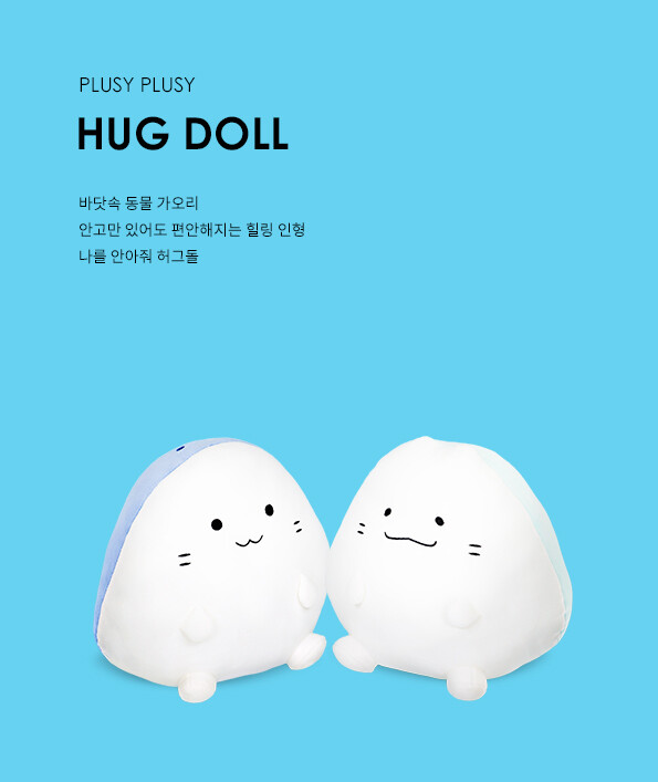 플러시플러시 PLUSY PLUSY I PLAY PLUSH TOY