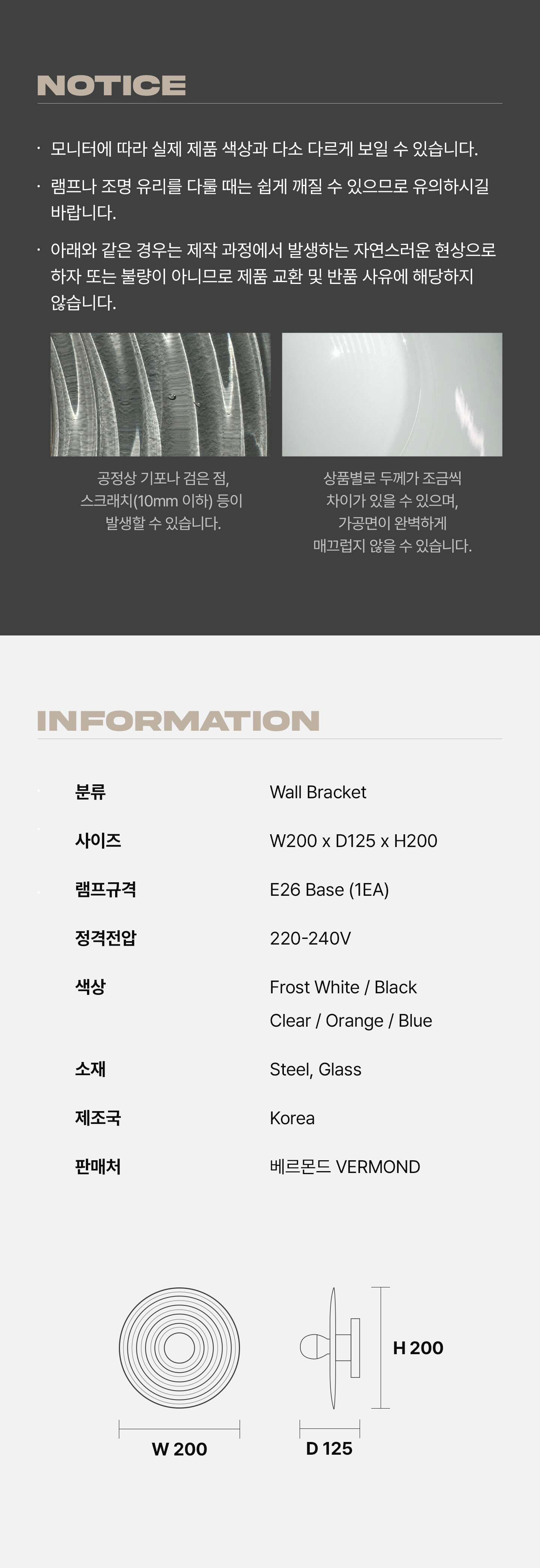 WAVE Bracket (3color)