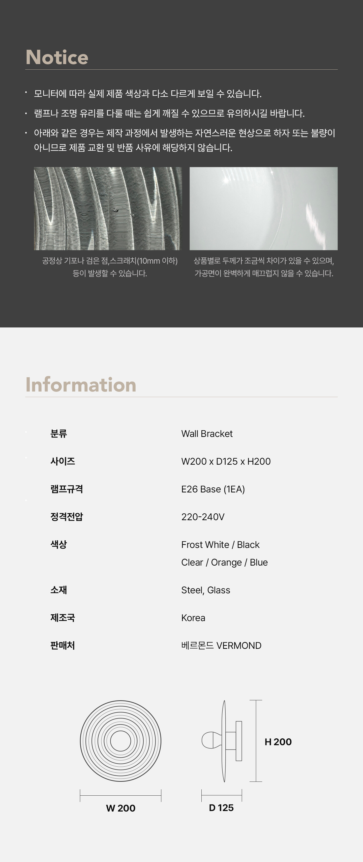 WAVE Bracket (5color) [24ss New Color]