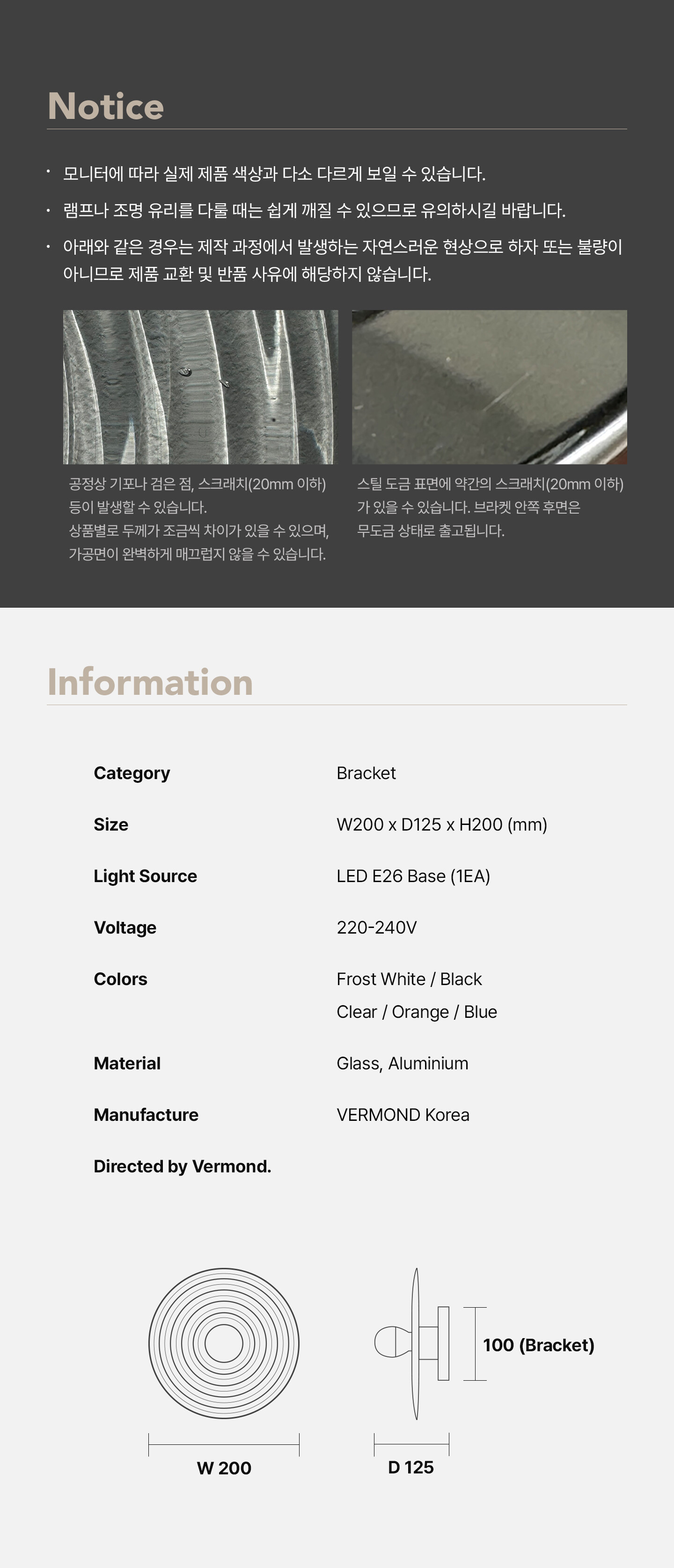 WAVE Bracket (5color) [24ss New Color]