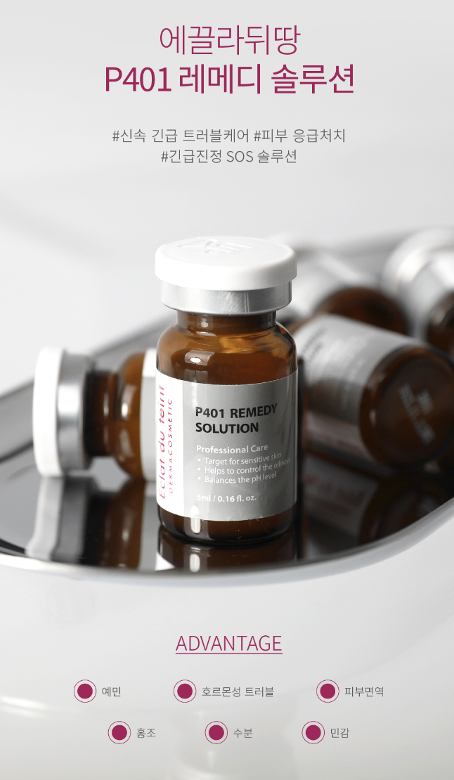 1+1 에끌라 뒤땅 시카 모델링 마스크 1box (5ea)