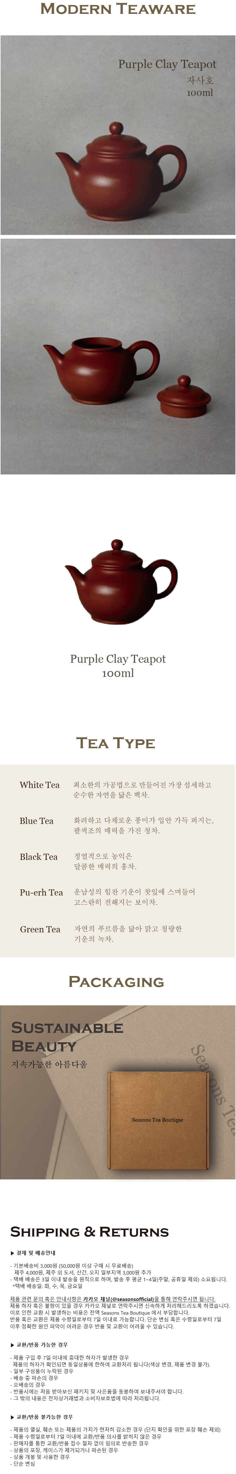 Purple Clay Teapot (zishahu)