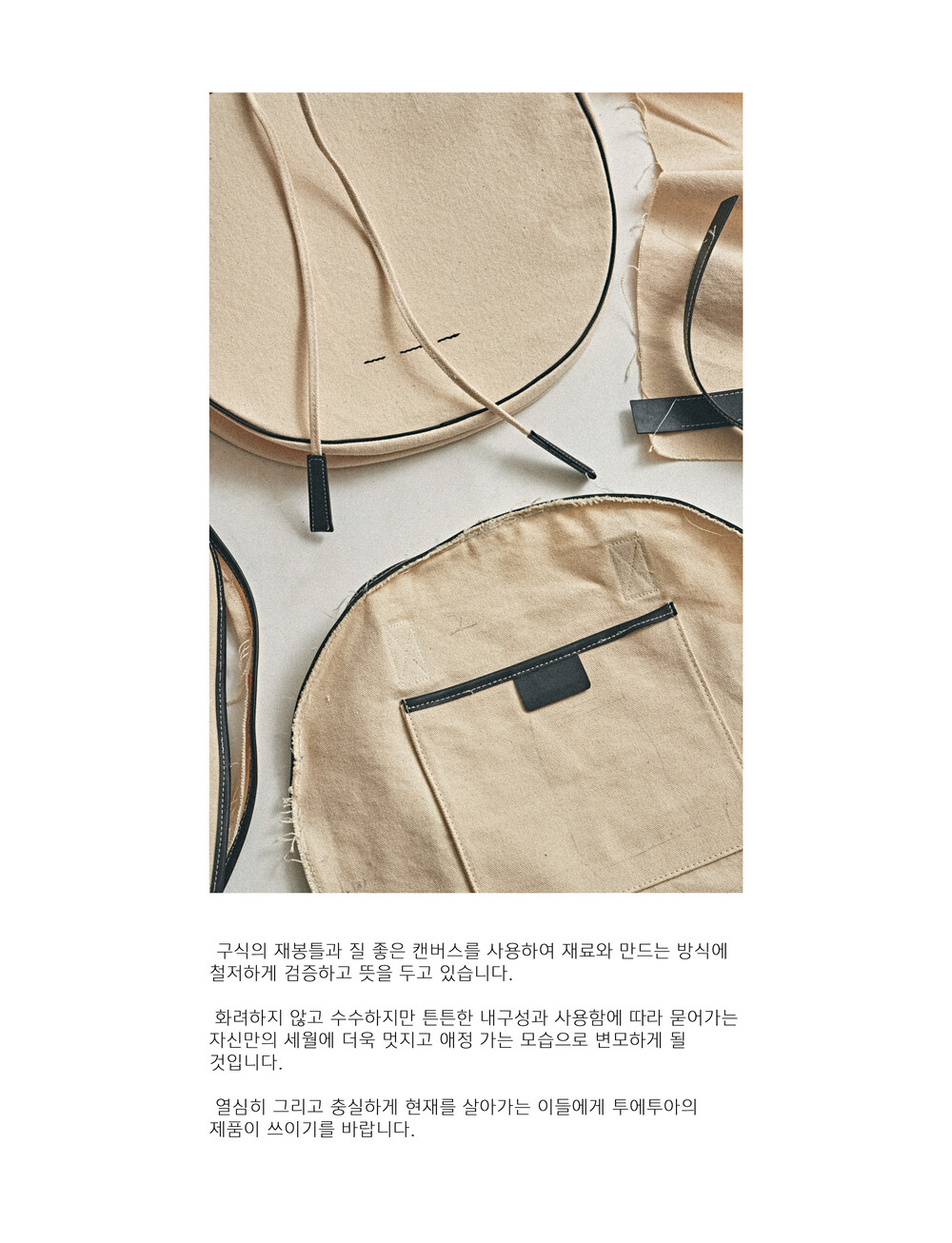 MINI PIE BAG - BLACK LINE