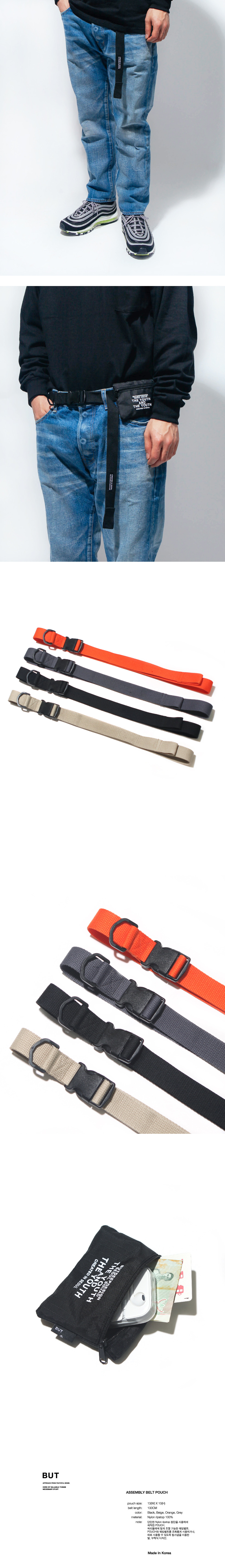 ASSEMBLY BELT POUCH-BLACK