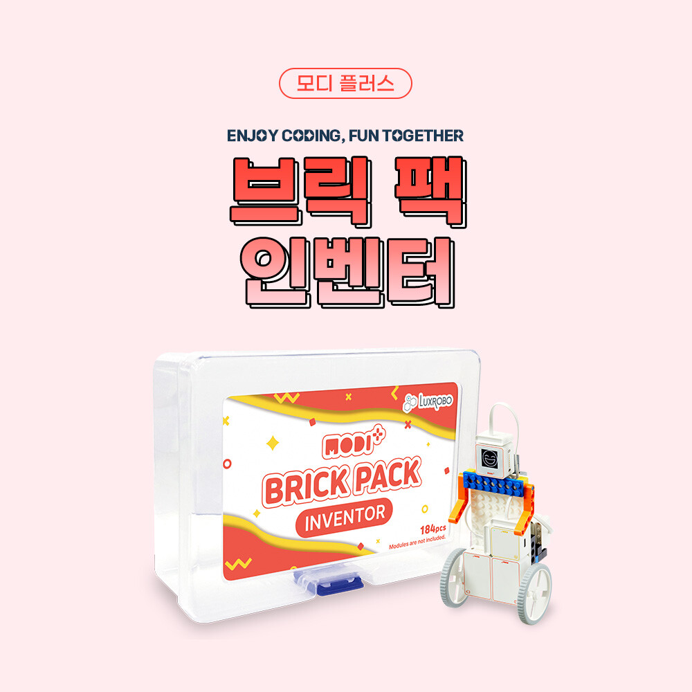 MODI Plus Brick Pack Inventor