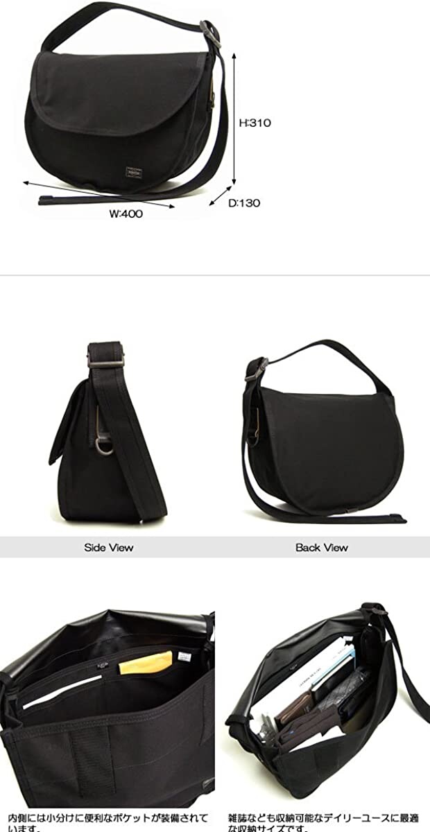 PORTER STAIN - SHOULDER BAG (Black)