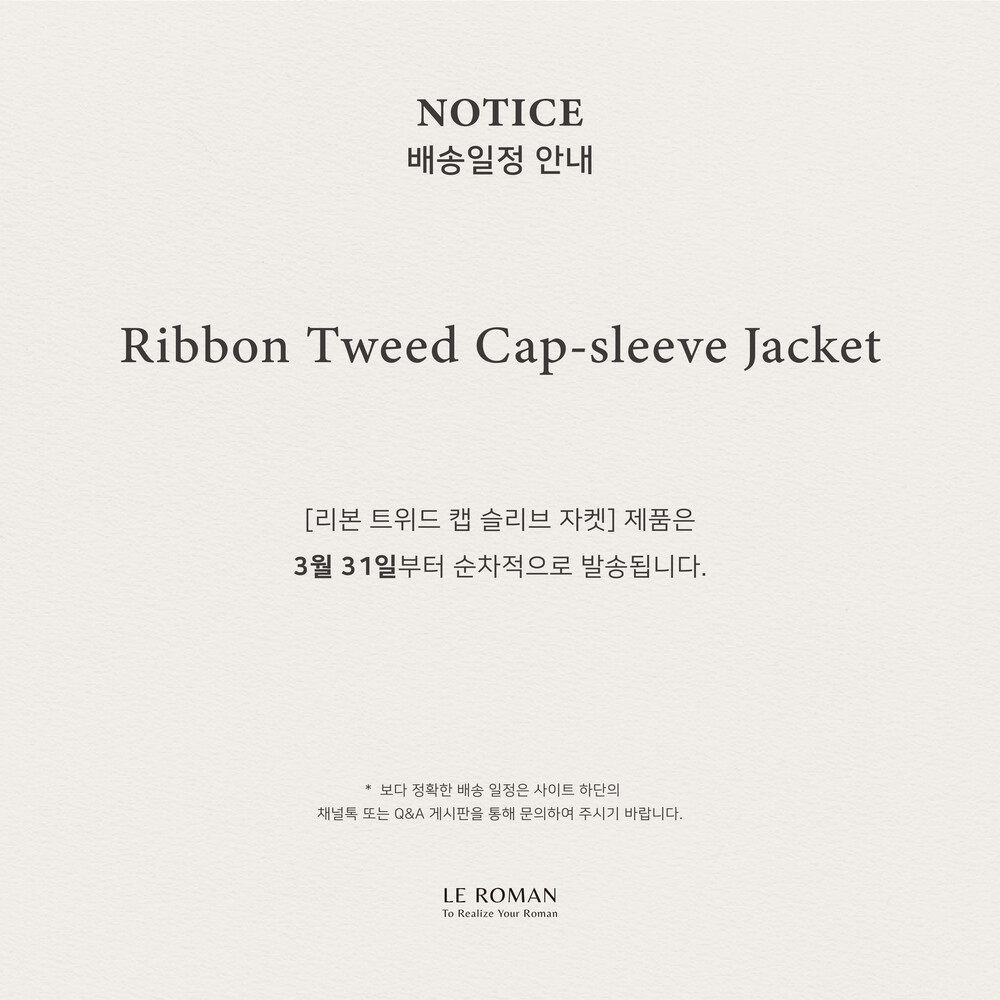 Ribbon Tweed Cap-sleeve Jacket/ Yellow