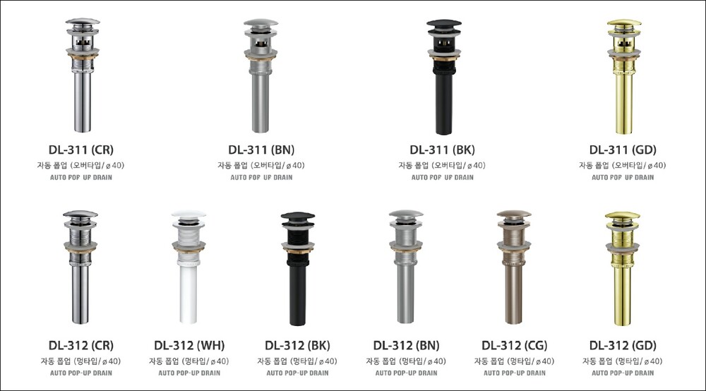 DL-312(자동폽업)