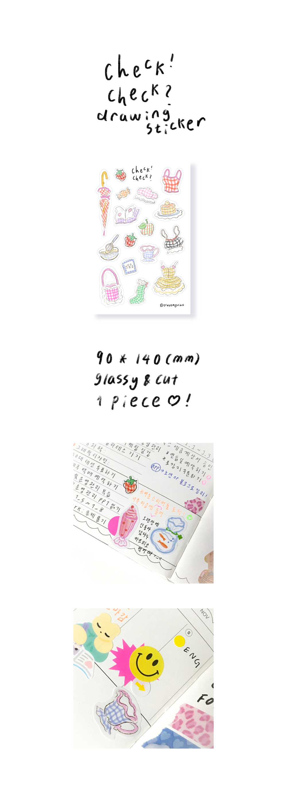 TMV drawing sticker (check!)