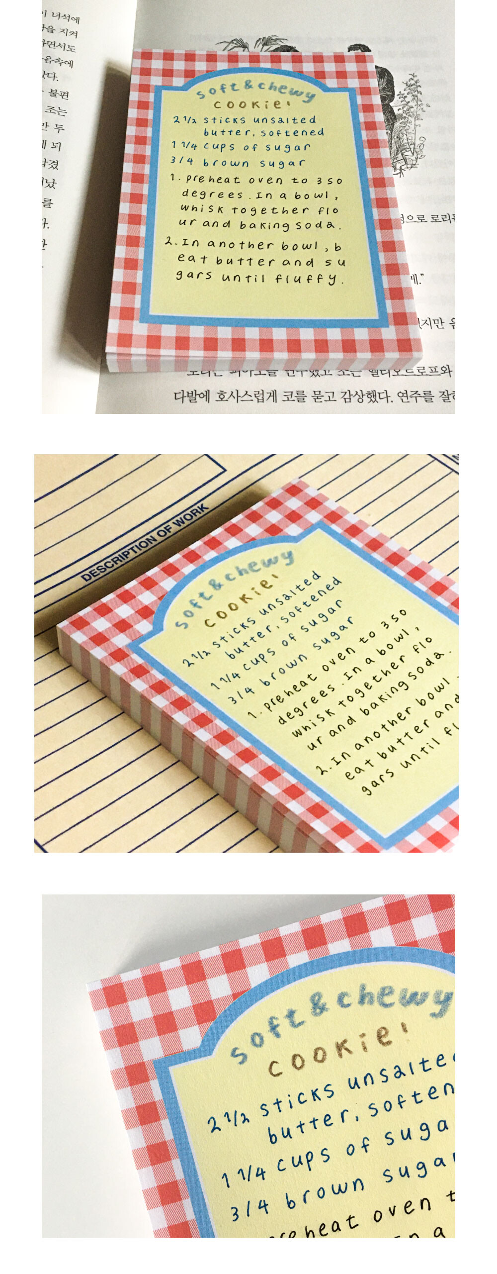 vintage recipe memo