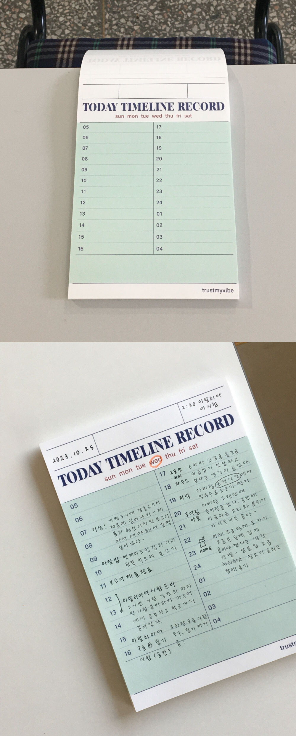 daily record pad