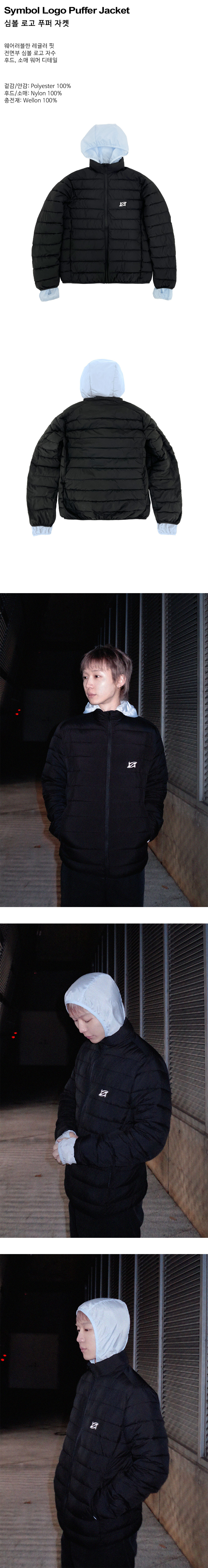 Symbol Logo Puffer Jacket Black Sky Blue