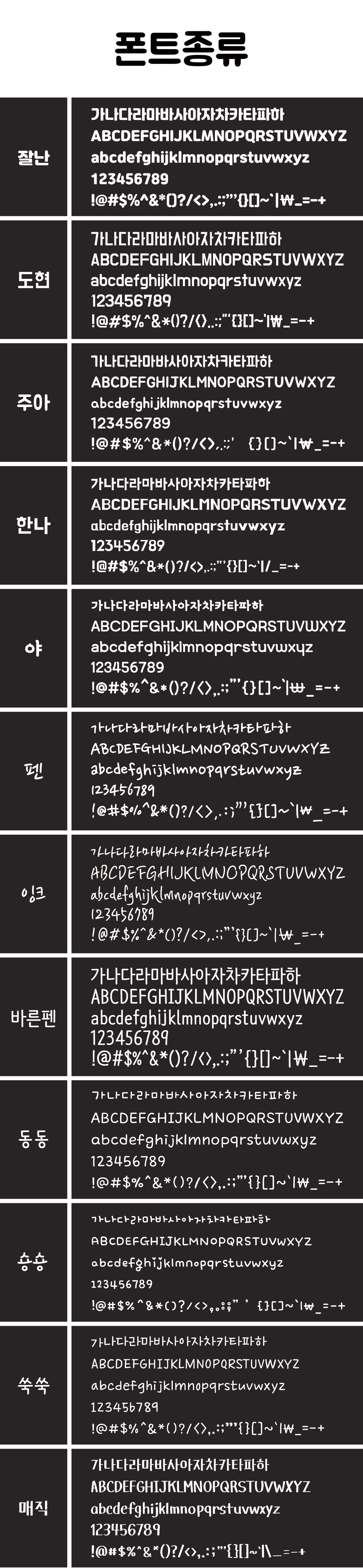 🧡주문제작🧡 자유문구 글자 컷팅 시트지 스티커