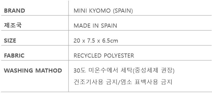 MINI KYOMO cinnamon roll pencil case