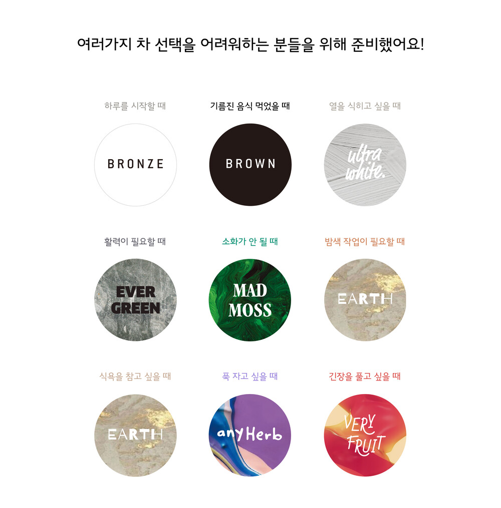 얼쓰 - 안동 도라지 뿌리차 - ANDONG DORAJI, ROOT TEA, 40g