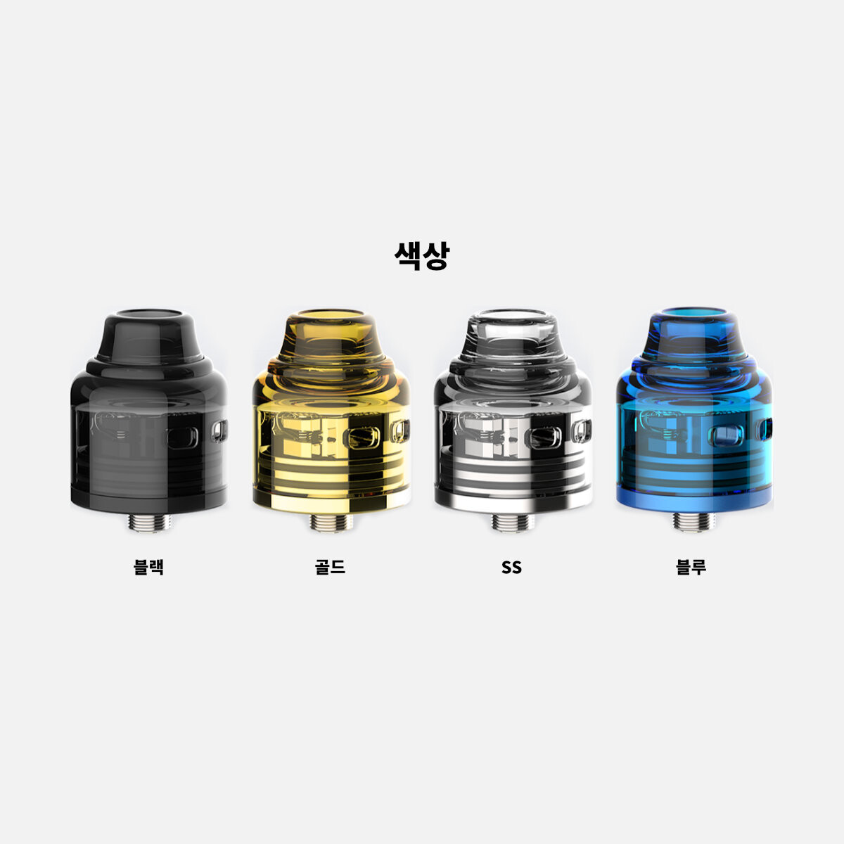 오미어 와습 나노 S RDA