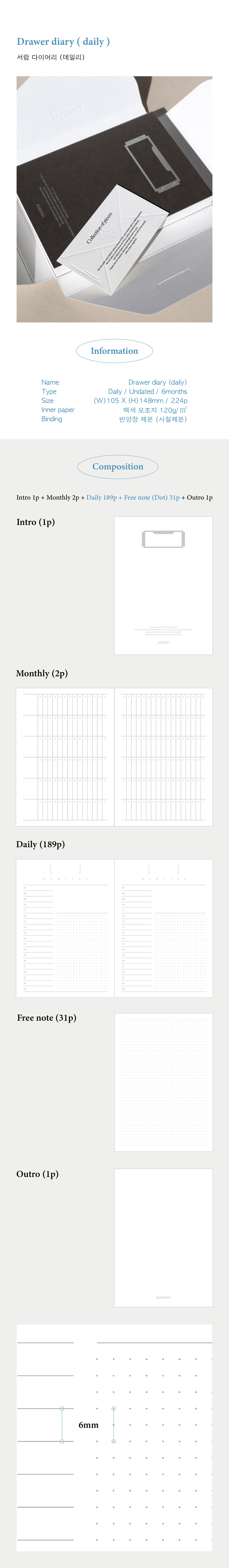 Drawer diary (daily)