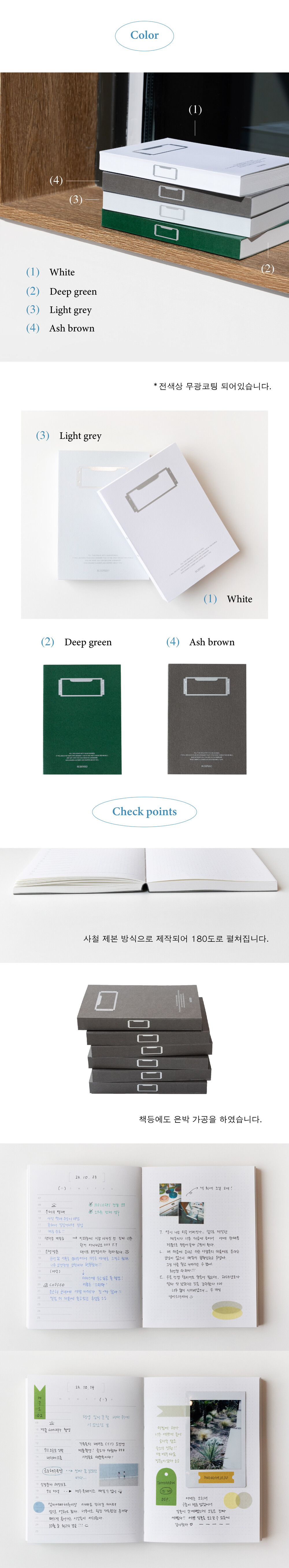 Drawer diary (daily dot)