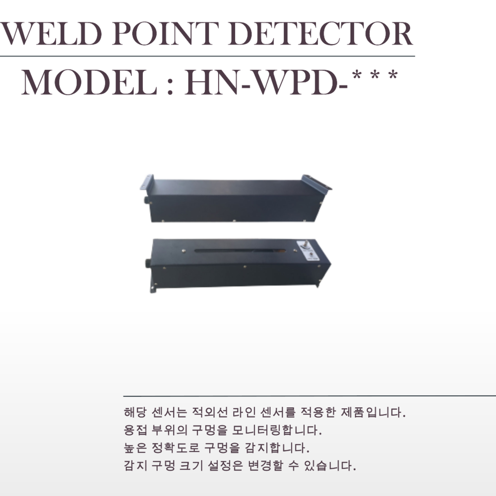 WELD-POINT-DETECTOR | 에스지엠텍