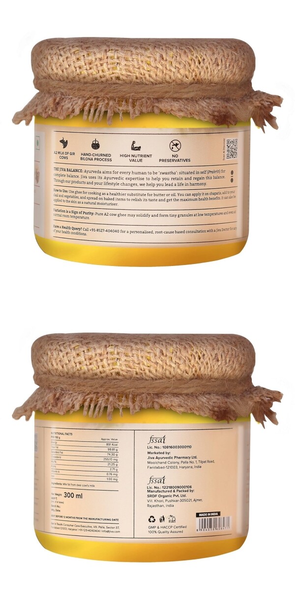 인도 지바 아유르베다 A2 소 기버터 JIVA Desi Cow Ghee 300ml