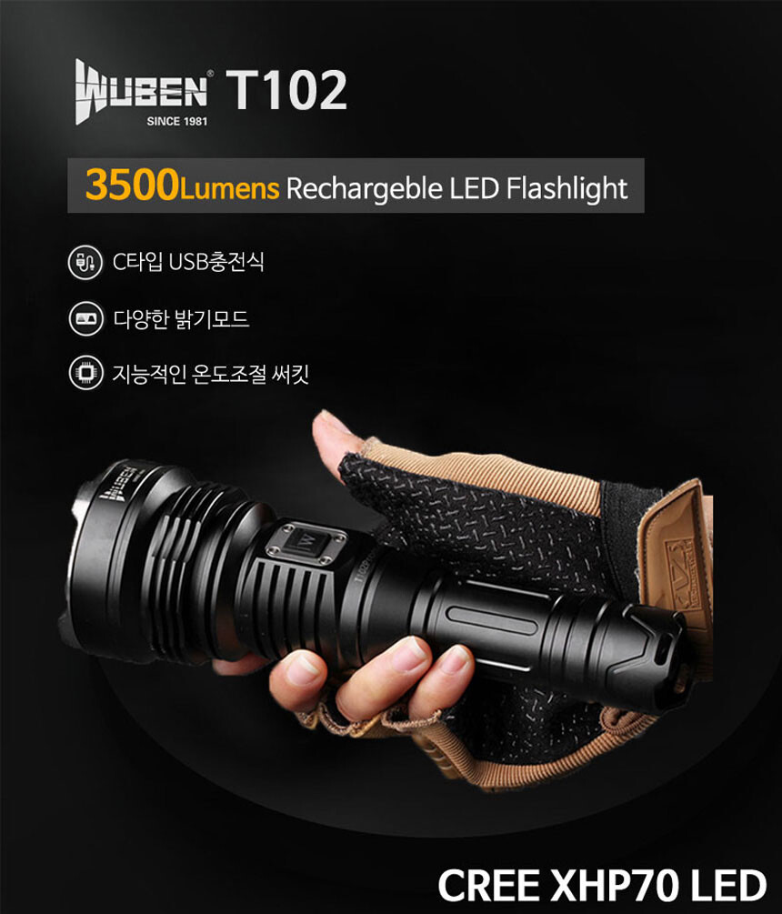 WUBEN 우벤 T102 고성능 손전등 3500루멘 산업용 탐조등