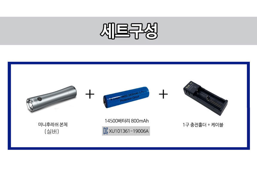 우벤 WUBEN C5 LED 미니 후레쉬 700루멘 캠핑 EDC 소형 랜턴