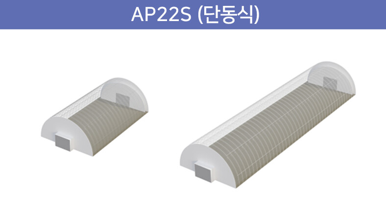 모델별 스펙 | 에어포닉스