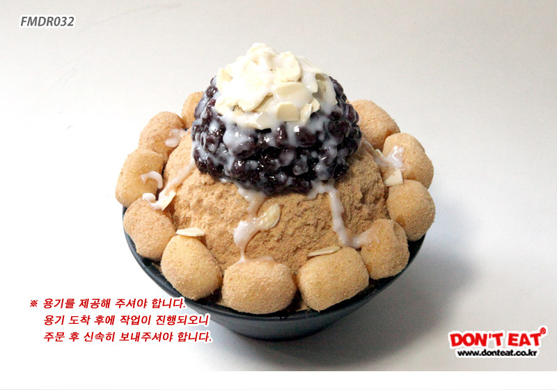 FMDR032 인절미빙수