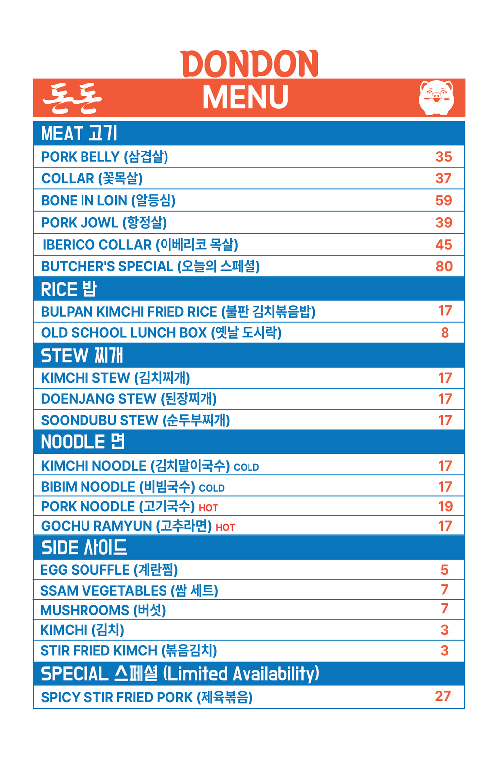 MENU | DONDON KOREAN BBQ
