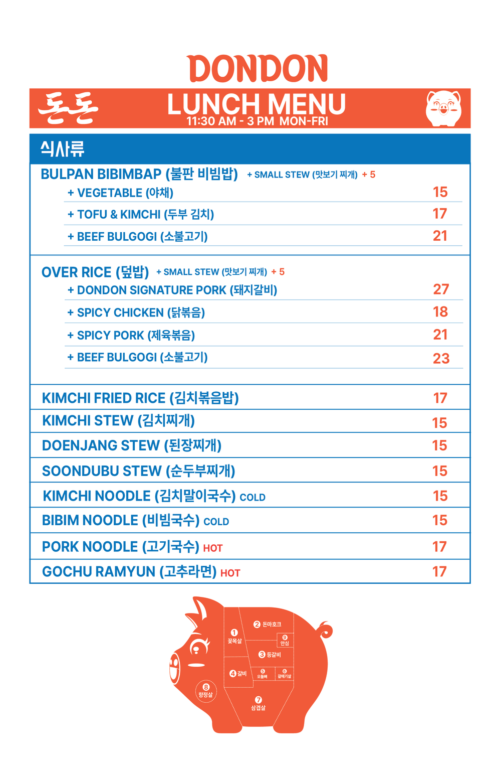 MENU | DONDON KOREAN BBQ