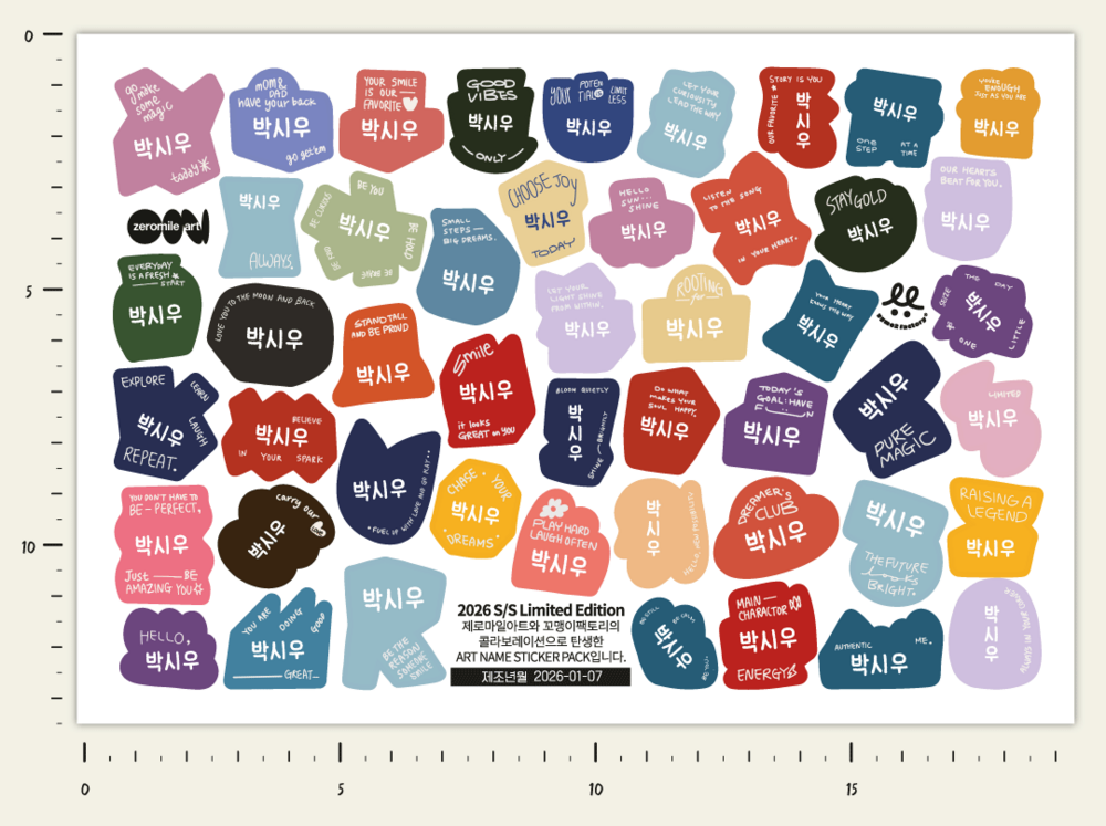 [2026 EDITION ] ART NAME STICKER PACK