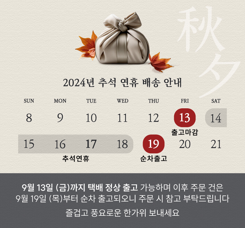신화포스 영수증 프린터 주방 배달의 민족 배달용 기본 프린터 포스전용