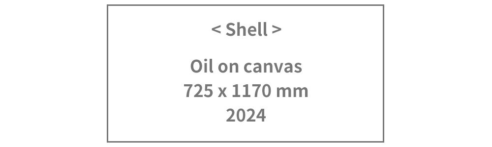 최승준 "Shell" CHOI SEUNG JOON