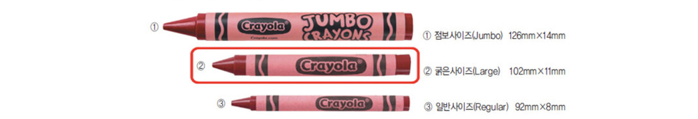 crayola-washable-large-crayons-8
