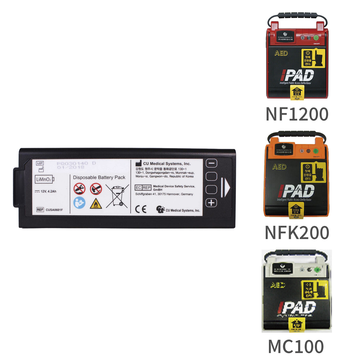 배터리 / CUSA0601F / NF1200 등 3종