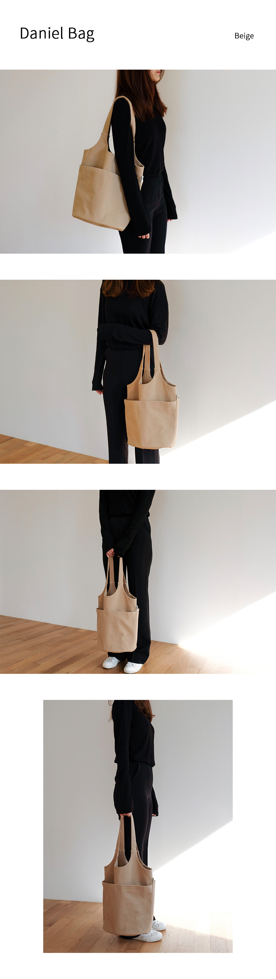 Daniel Bag (Beige)