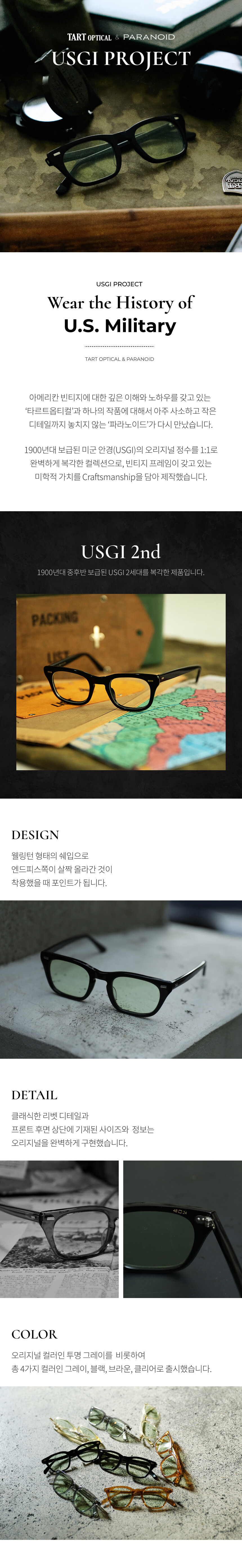 USGI 2nd 48size Black