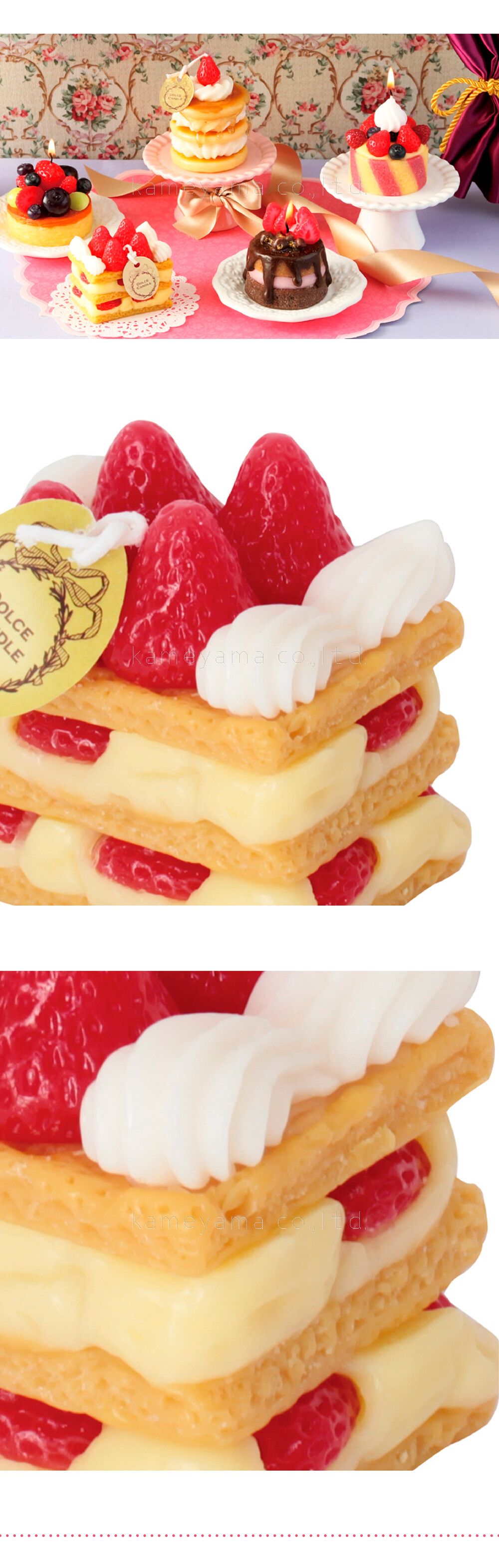 [Kameyama] 디저트 캔들 - 조각 케이크