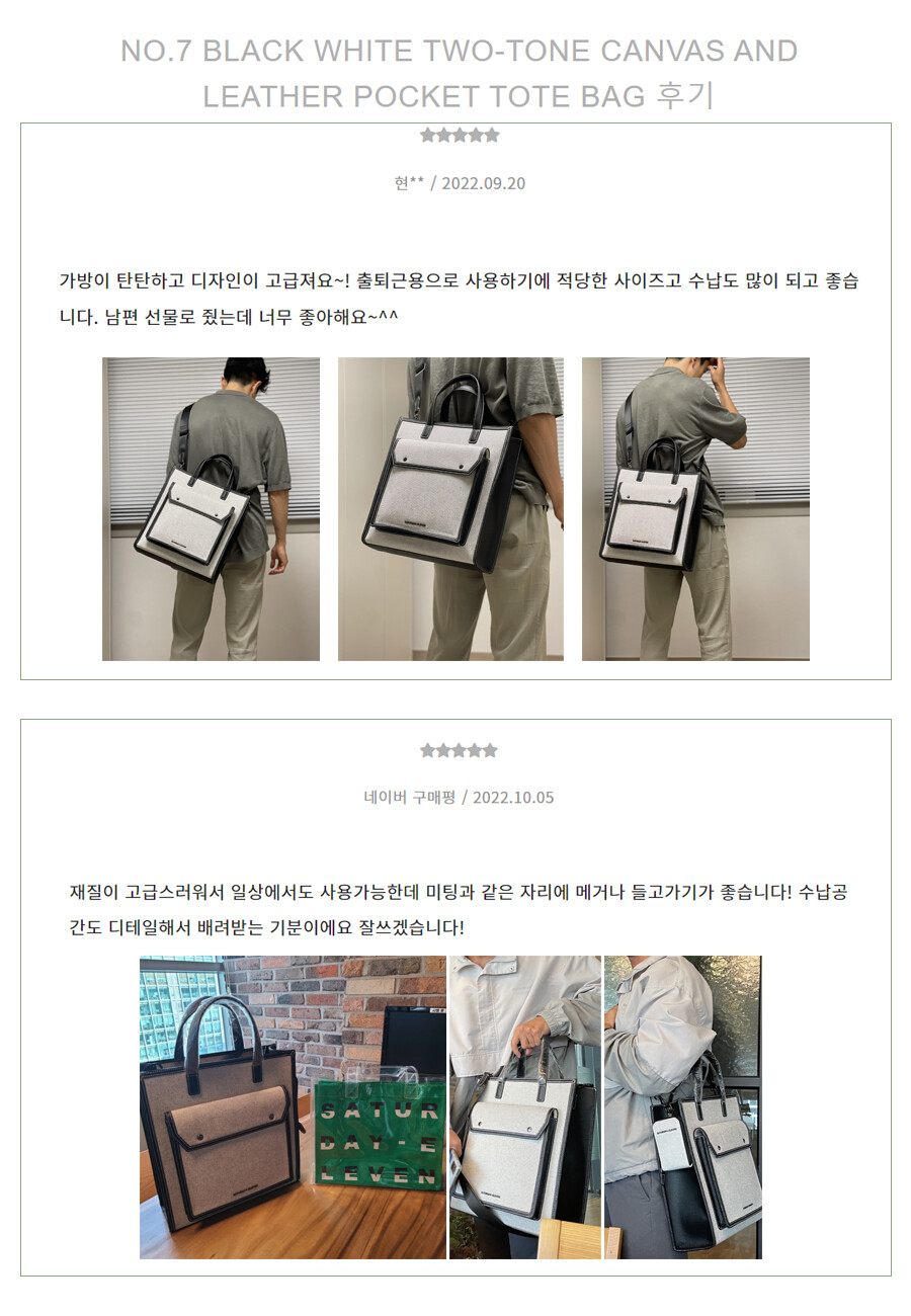 NO.7 BLACK WHITE TWO-TONE CANVAS AND LEATHER POCKET TOTE BAG