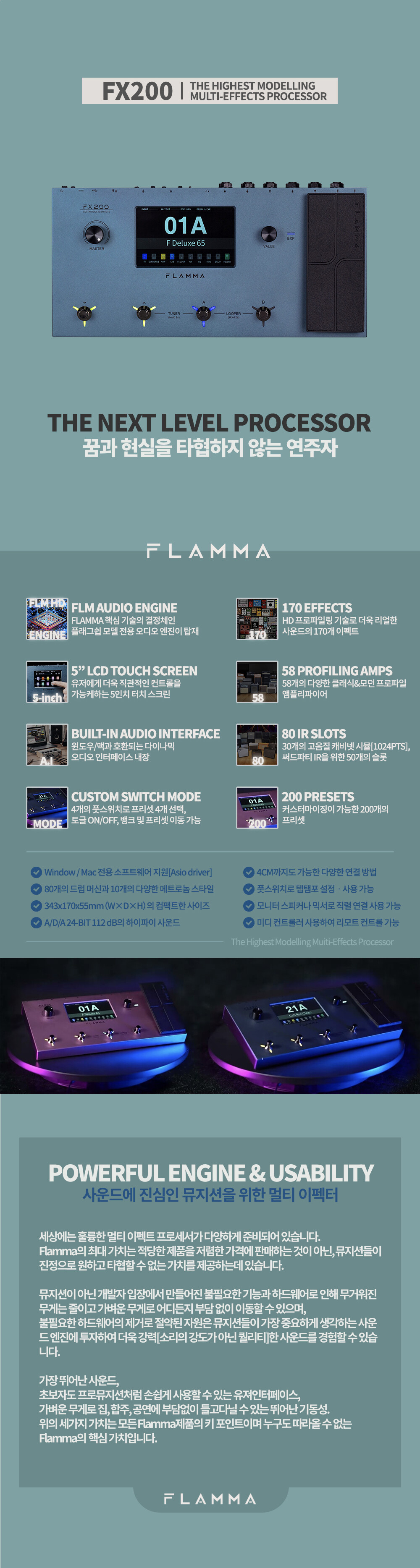 Flamma - FX200 Gray 모델링 멀티 이펙터