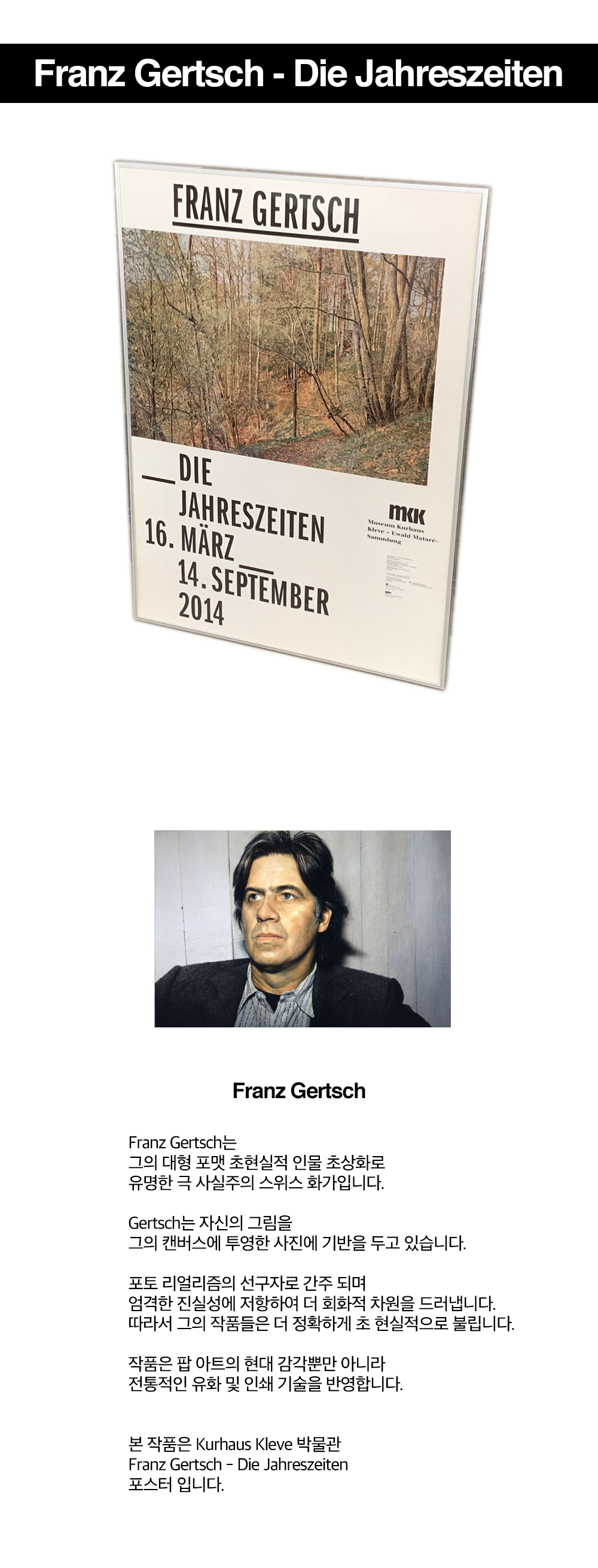 Franz Gertsch - Die Jahreszeiten