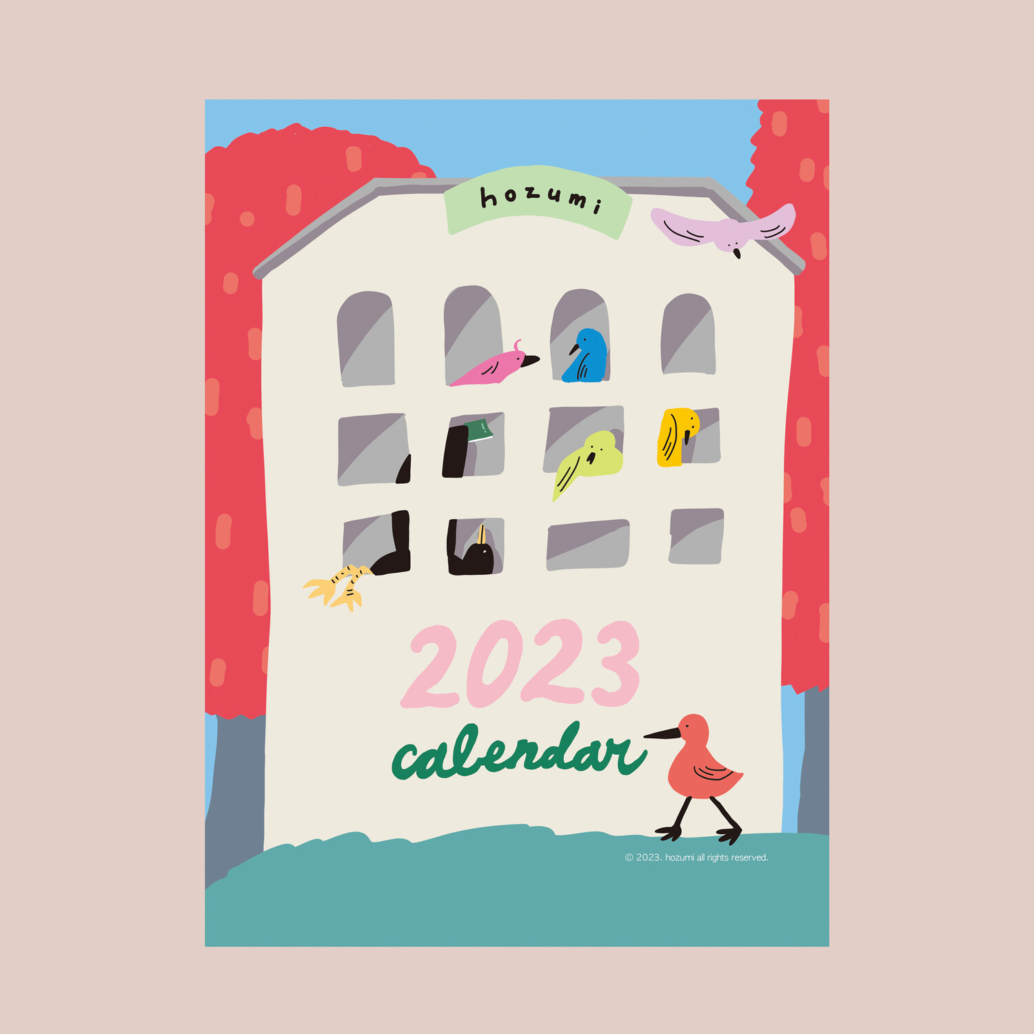 2023 일러스트 달력